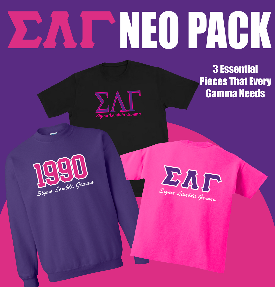 ΣΛΓ NEO PACK – Uri Customs