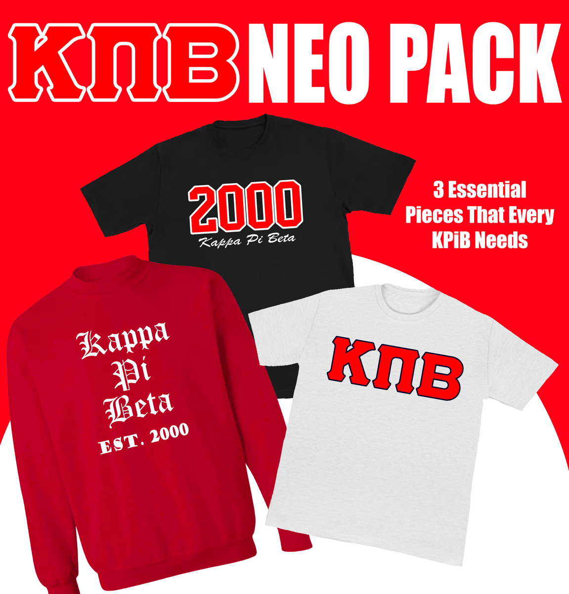 ΚΠΒ NEO PACK – Uri Customs